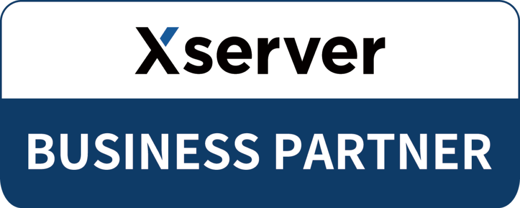 Xserverビジネスパートナー認定に関するお知らせ - 製造業のWeb参謀 Peas Project